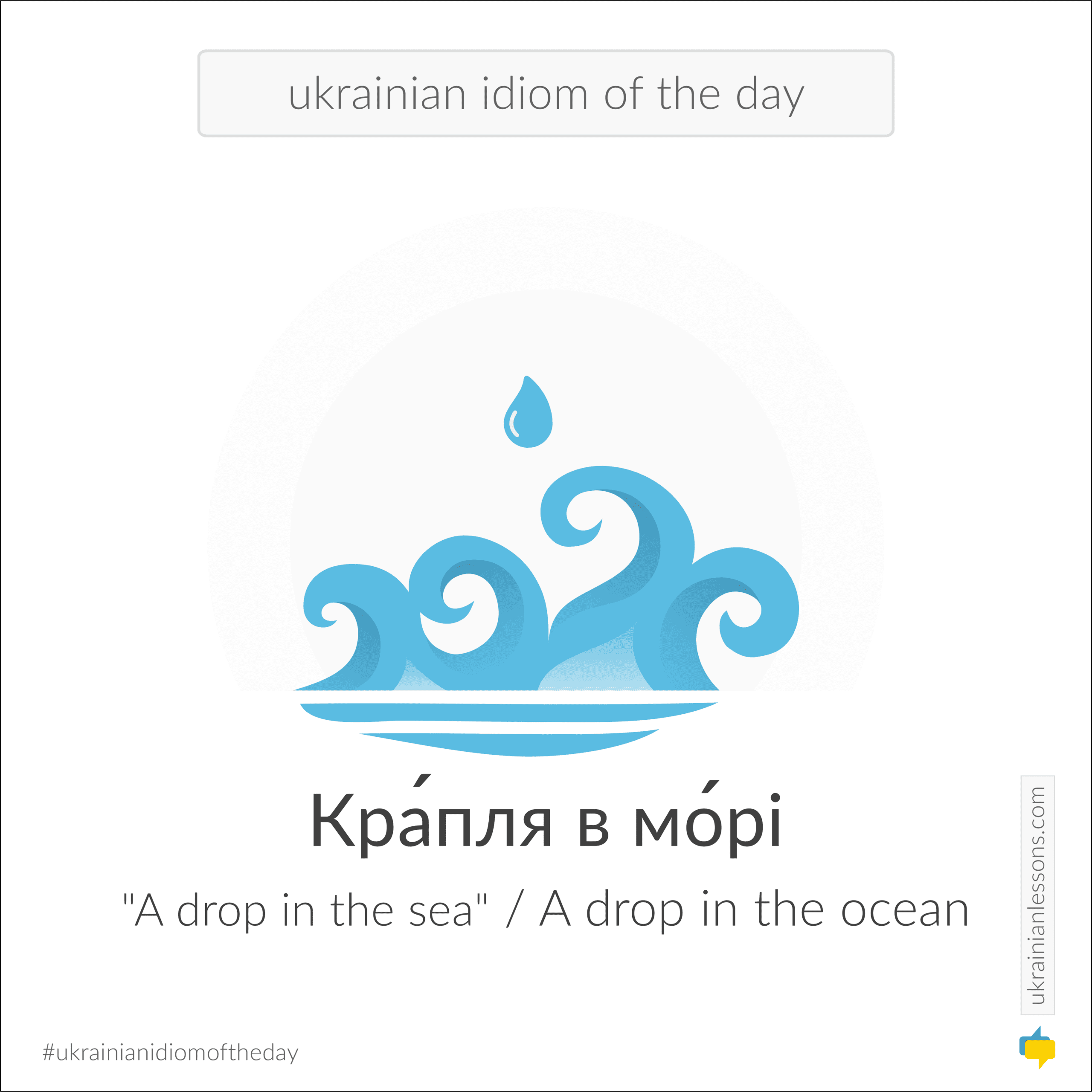 20 Ukrainian Idioms, Proverbs, and Expressions (with Pictures and ...