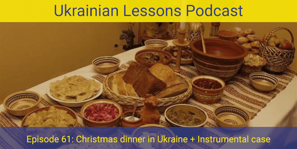 ULP 2-61 | Різдвяна вечеря | Christmas Dinner in Ukraine + Instrumental ...